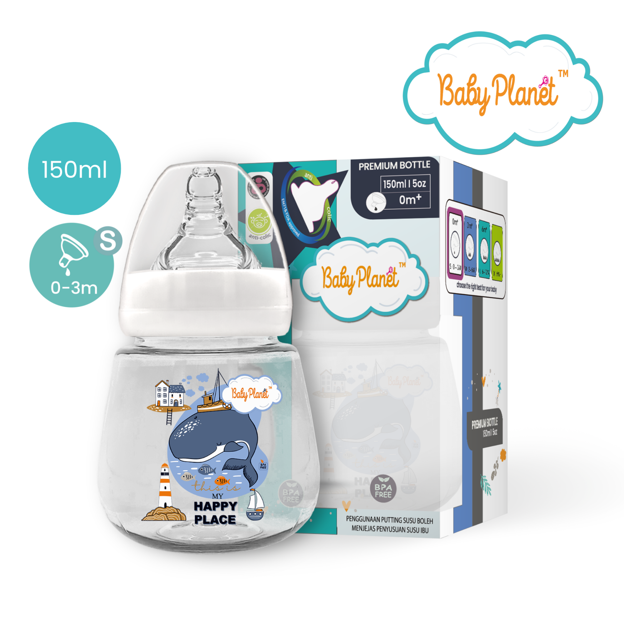 Baby Planet Premium PP Feeding Bottle- 5oz/150ml